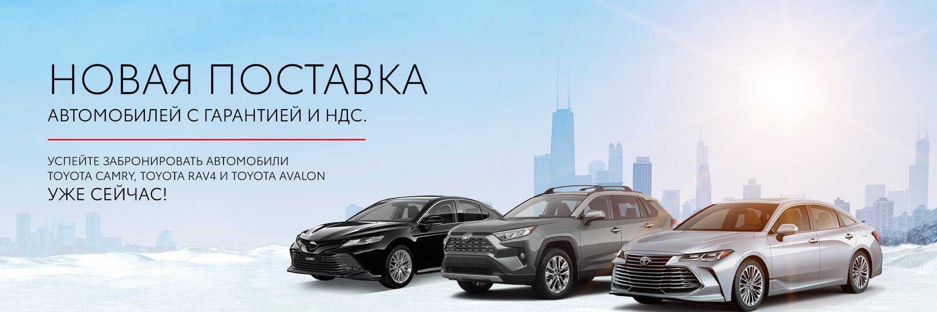 Официальный дилер TOYOTA в г. Оренбург – купить авто в Тойота Центр ...